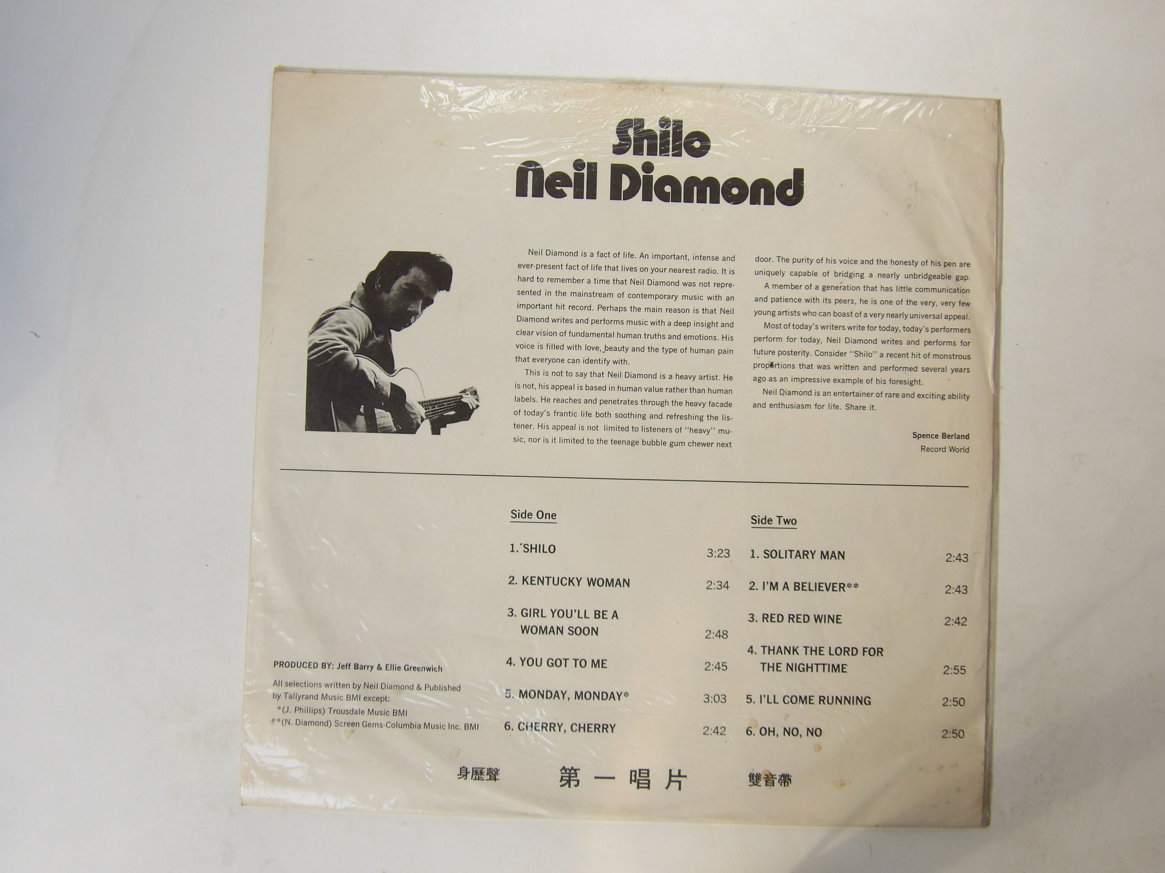 Neil Diamond: Shilo 1970 Taiwan Pressing LP
