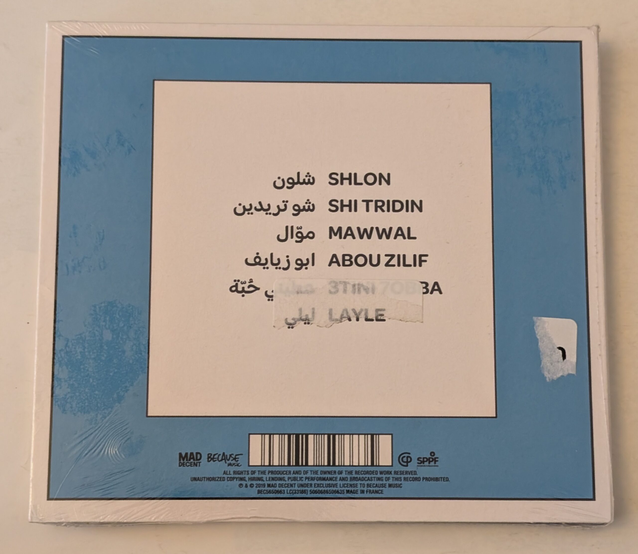 Omar Souleyman: Shlon SEALED CD